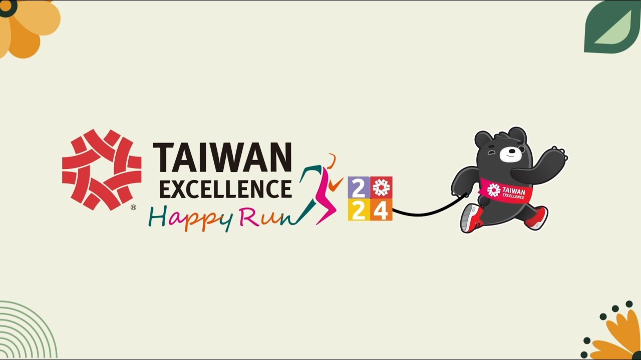 TAIWAN EXCELLENCE HAPPY RUN 2024 - TEASER - YouTube