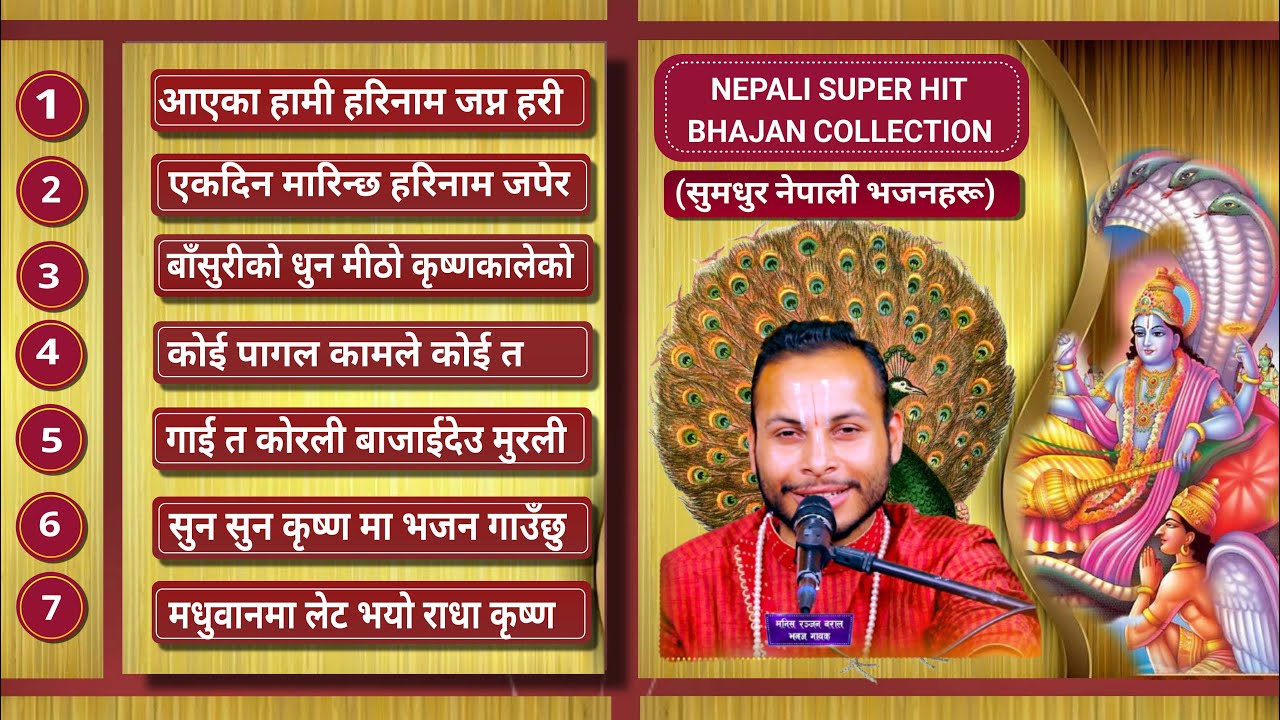 Nepali Bhajan Collection || Nepali Bhajan || Manish Ranjan Baral ...