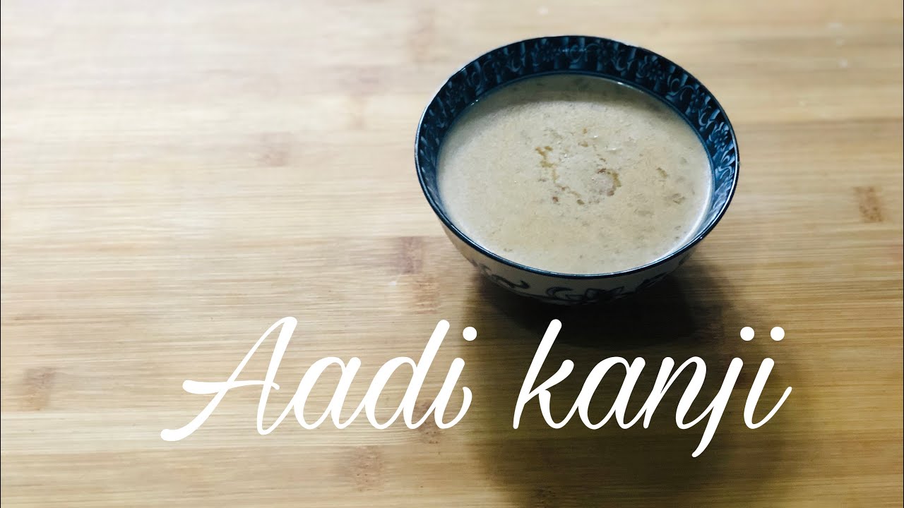 AADI KANJI / ஆடிக் கஞ்சி| How to make aadi kanji | SL Jaffna style aadi ...