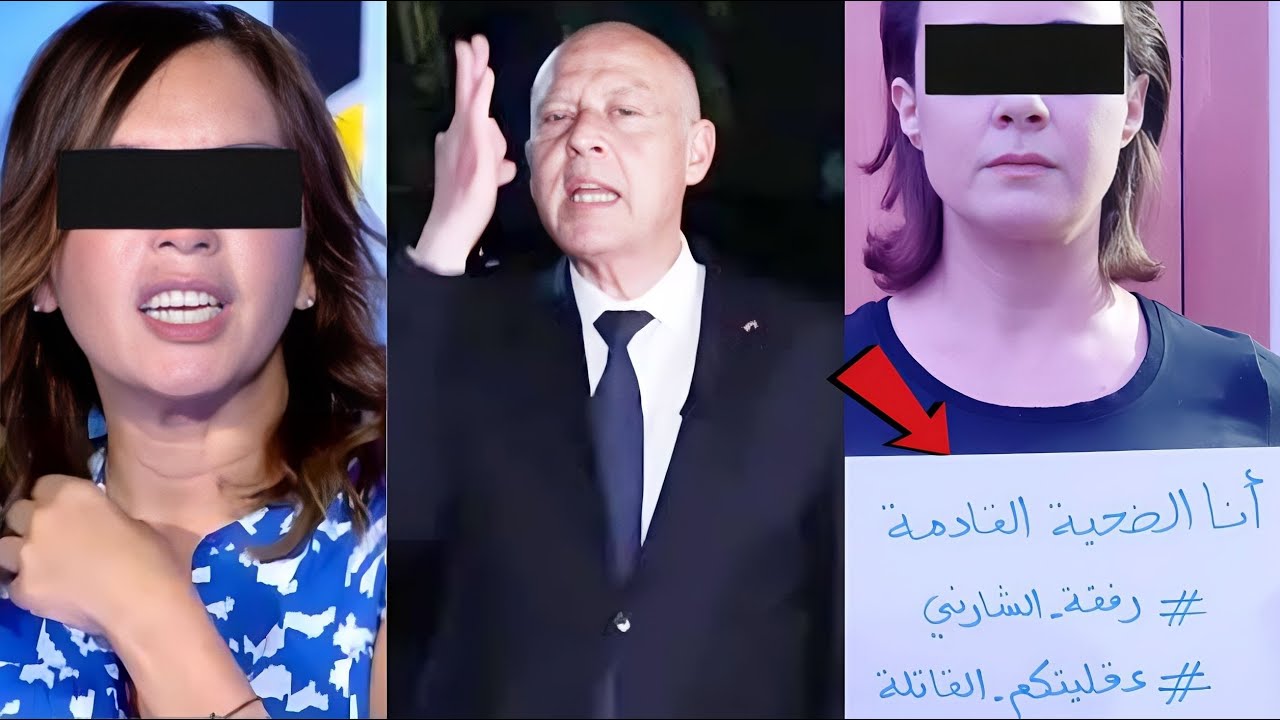القضاء ينسحب من قضية التأمر على أمن الدولة و الاطاحة بـ قيس سعيد تطورات