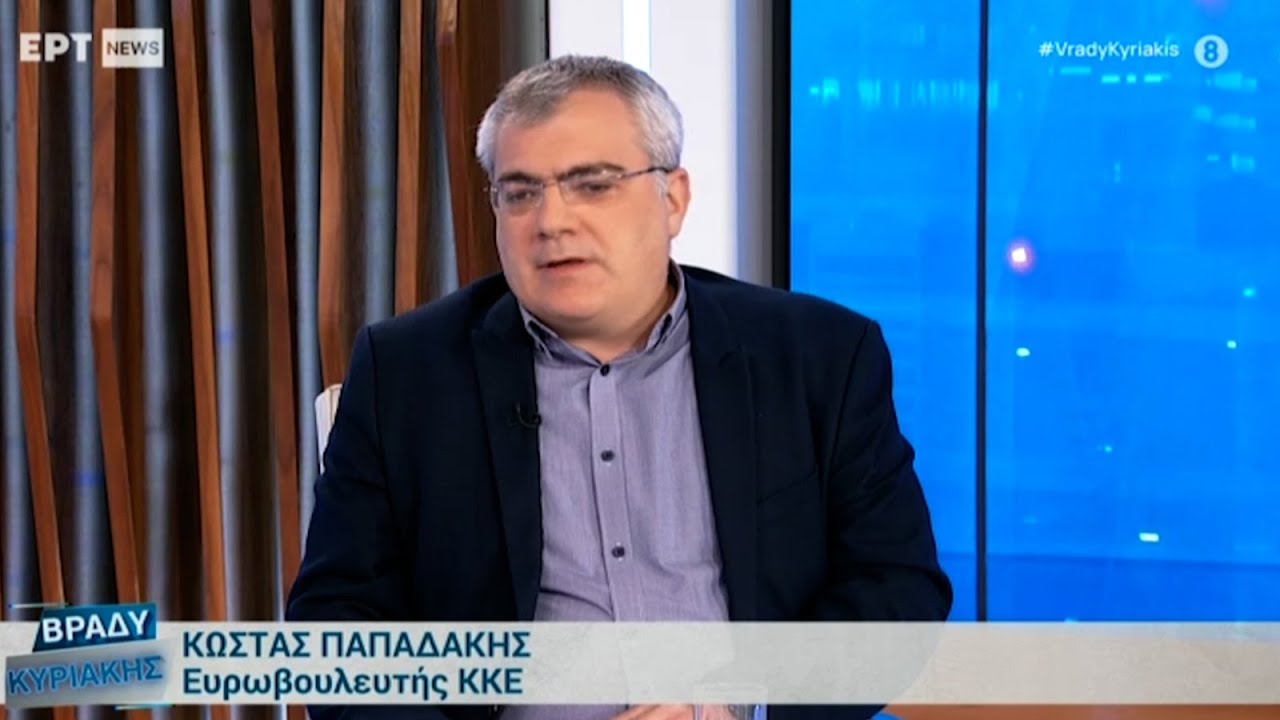 Τα κόμματα που πήραν στις πλάτες τους την απελευθέρωση έχουν ευθύνη για ...