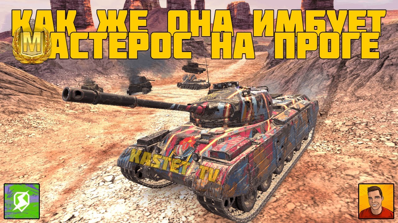 ОЧЕНЬ ЛЕГЕНДАРНЫЙ БОЙ 🔴 МАСТЕР НА PROGETTO 46 ОБЗОР TANKS BLITZ - YouTube