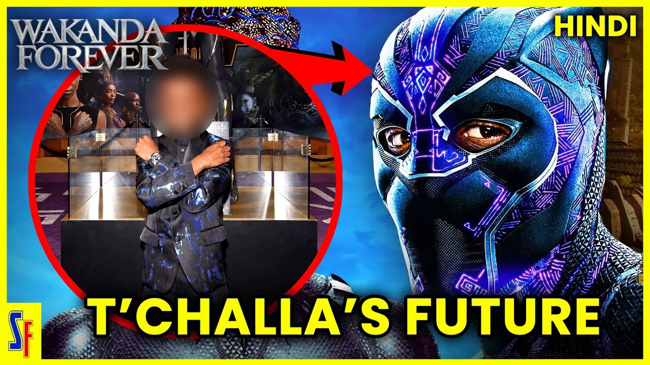 Who is PRINCE T'CHALLA Explained | T'challa, M'Baku & Shuri's MCU ...