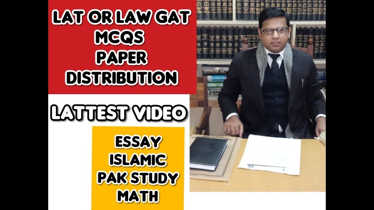 LAT LAW GAT MCQS PAPER pattern paper settings DISTRIBUTION hec lat law ...