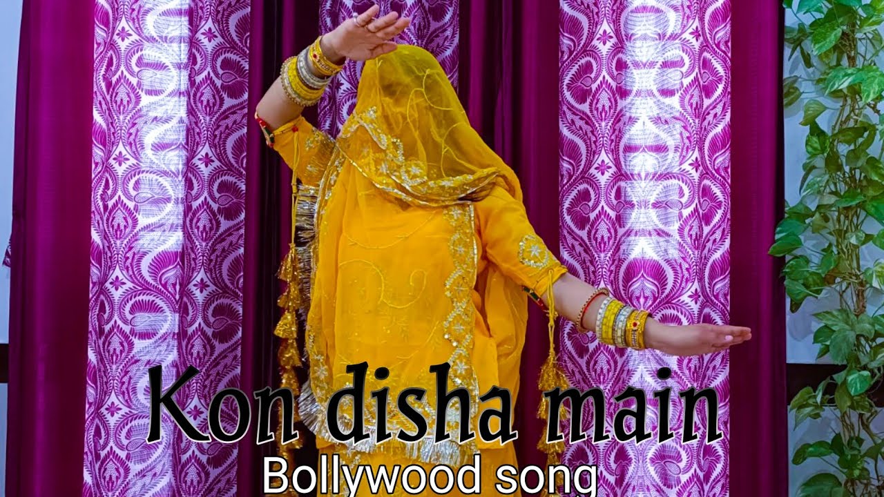 || Kon disha me || kon disha me ( कौन दिशा में) dance video || rajputi ...