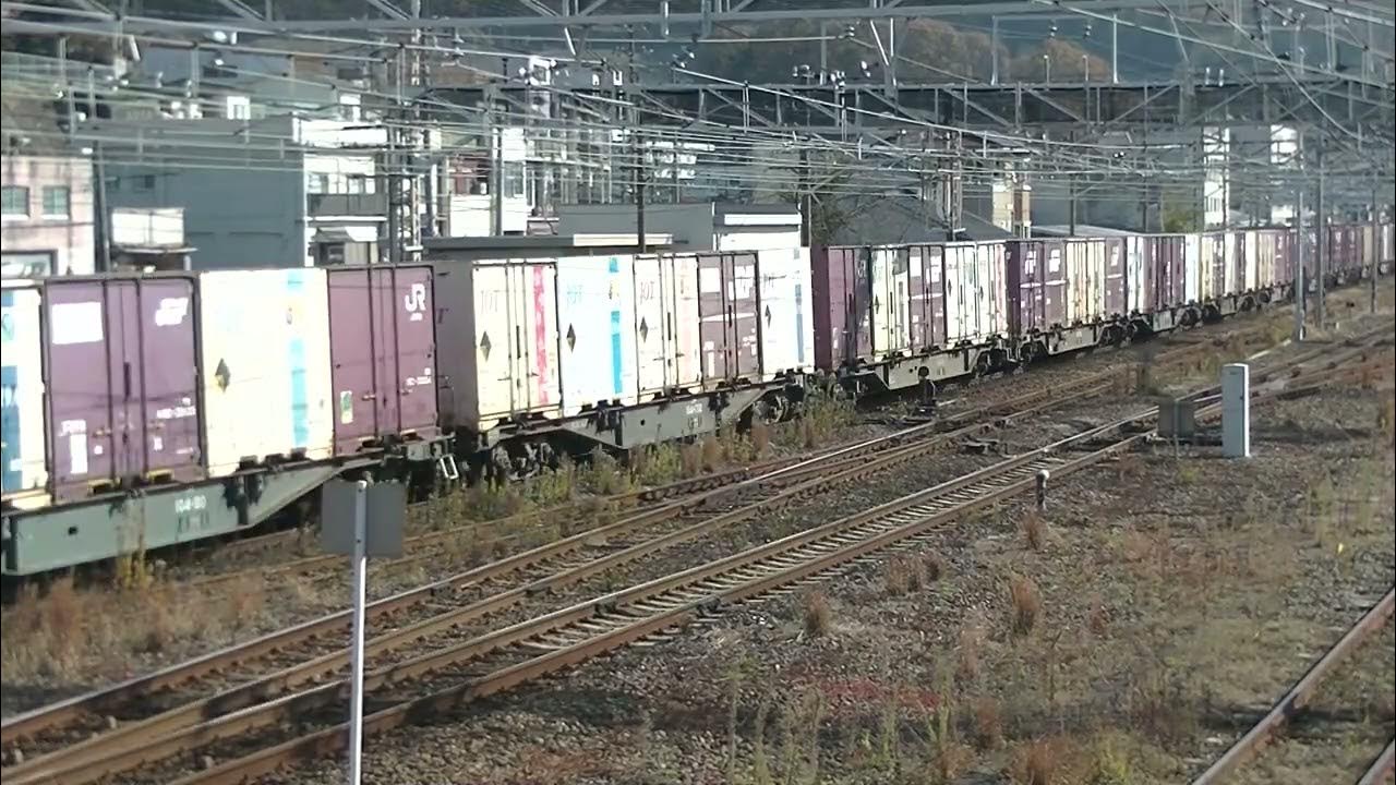 2070列車[吹]EF210-323 - YouTube