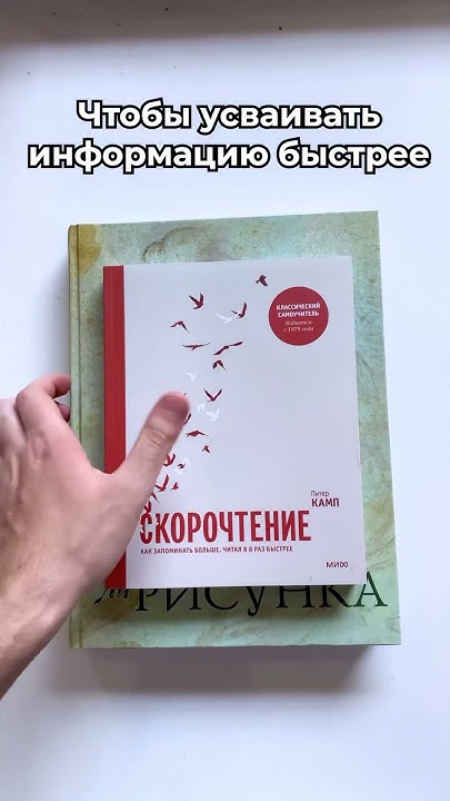 Книги для развитие необычных навыков #книгипосаморазвитию #книги # ...