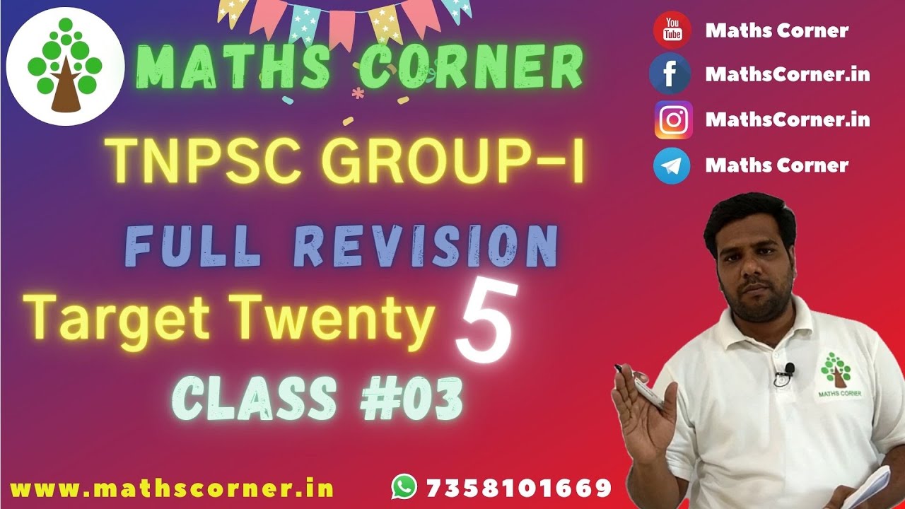 TNPSC GROUP-I | Revision | Target Twenty 5 Series | Class 3 @Maths Corner - YouTube
