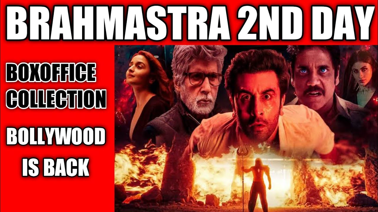 BRAHMASTRA 2ND DAY BOXOFFICE COLLECTION | MOVIE LOVER SRJ - YouTube
