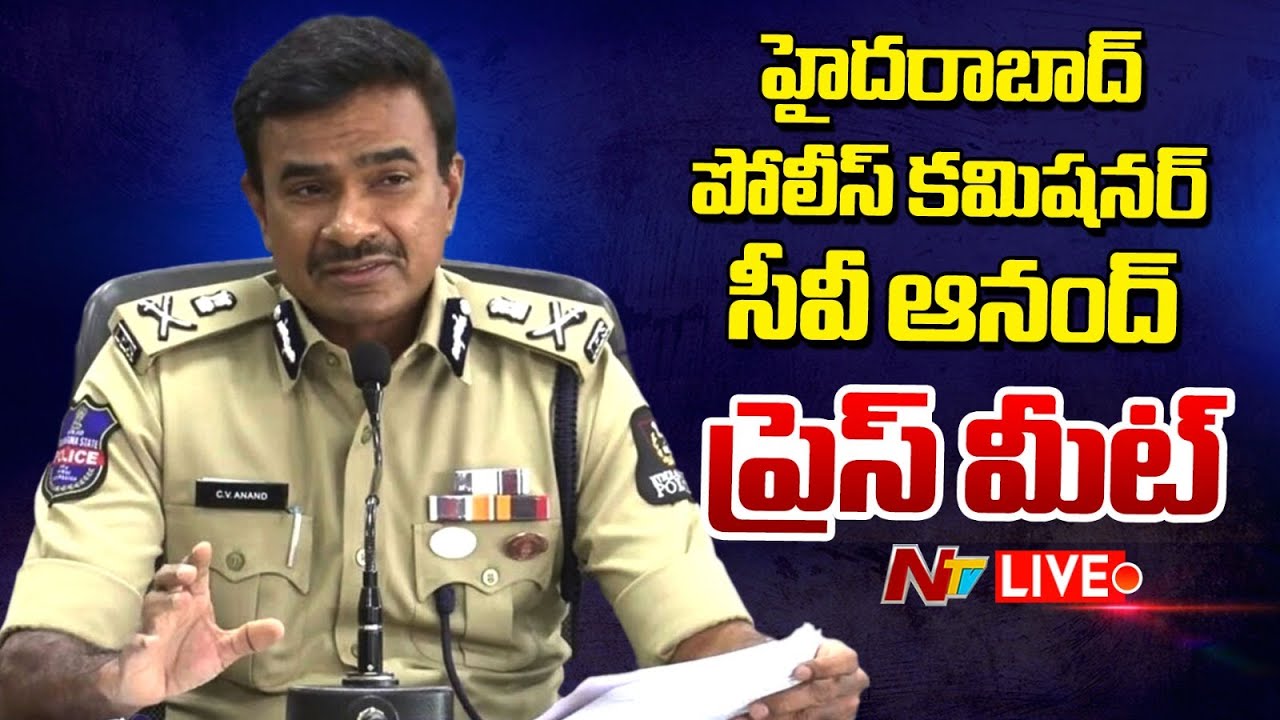 Hyderabad Police Commissioner CV Anand Press Meet LIVE | Ntv - YouTube