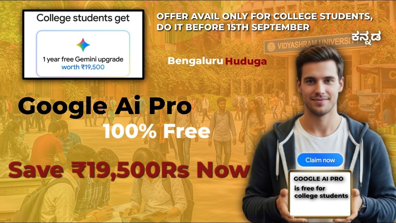 💻 Google AI Pro ವಿದ್ಯಾರ್ಥಿ ಆಫರ್ ಸಂಪೂರ್ಣ ಮಾಹಿತಿ | Google AI Pro Student ...