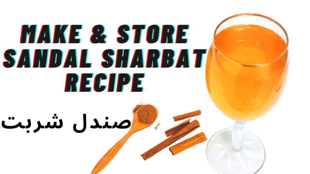 Sandal Sharbat Recipe | صندل کا شربت گھر پر تیار کریں | Sandal Kay ...