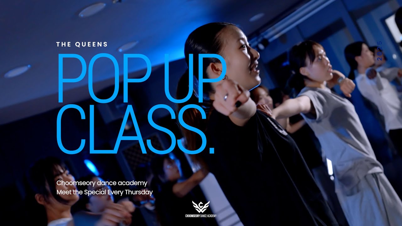 [POP UP CLASS] ATLXS - PASSO BEM SOLTO l SOLLE Choreography - YouTube