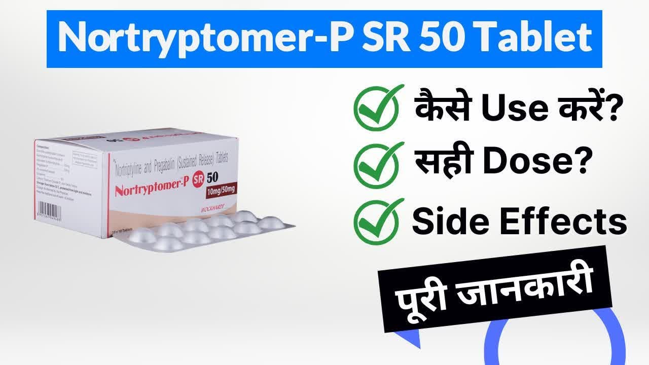 Nortryptomer-P SR 50 Tablet Uses in Hindi | Side Effects | Dose - YouTube