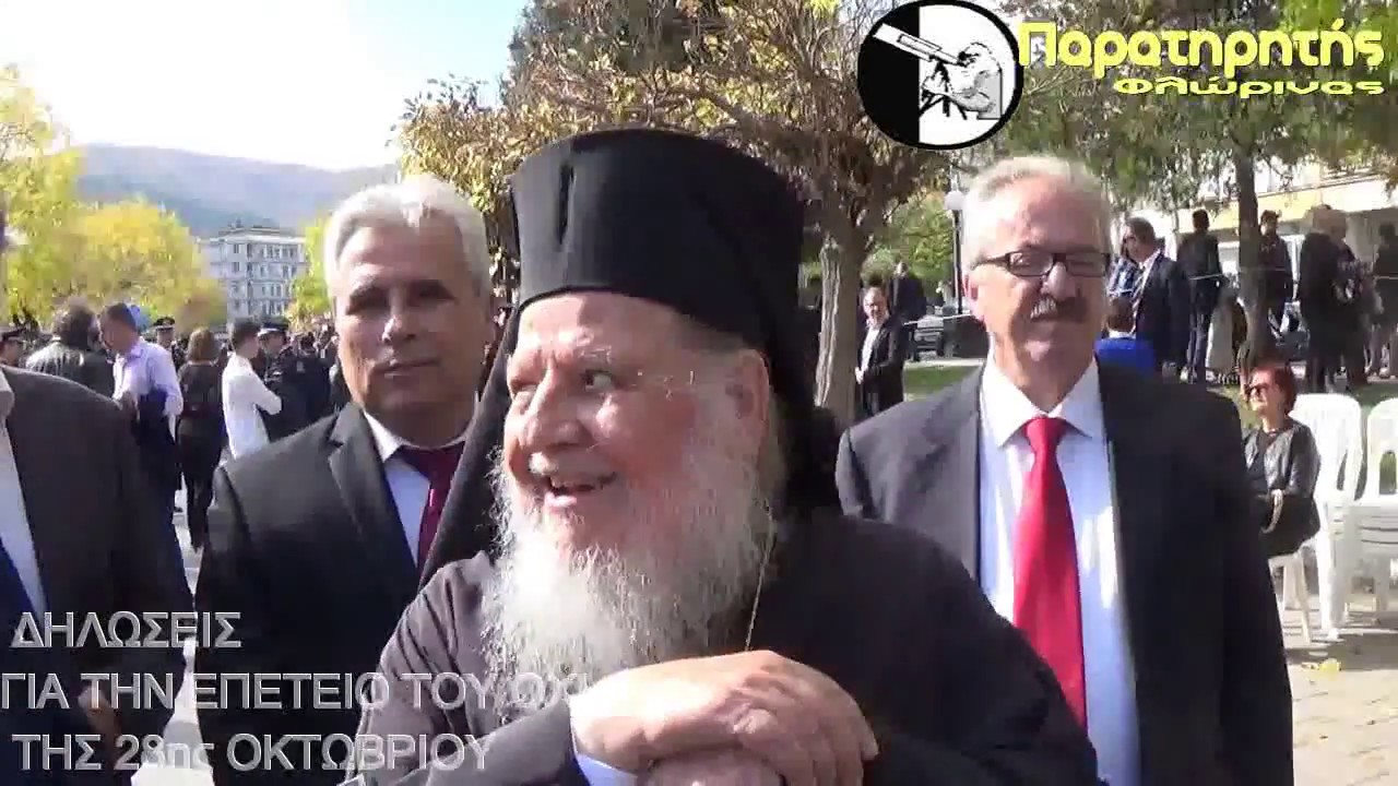 ΔΗΛΩΣΕΙΣ ΓΙΑ ΤΗΝ ΕΘΝΙΚΗ ΕΠΕΤΕΙΟ ΤΟΥ ΟΧΙ ΤΗΣ 28ης ΟΚΤΩΒΡΙΟΥ - YouTube