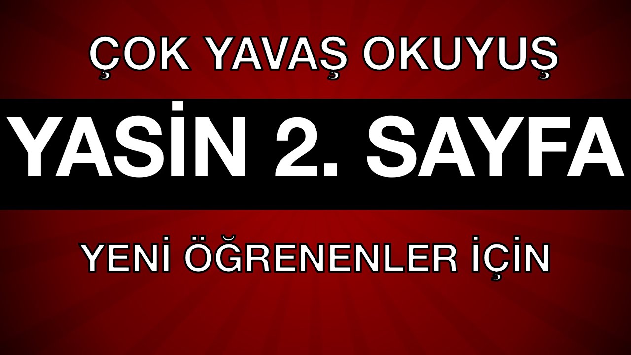 Yasin Suresi 2. Sayfa (Yeni öğrenenler için) - YouTube