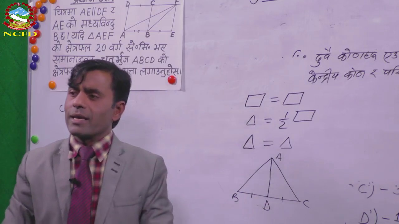 Mathematics 2074 10 19 Model Question (Geometry) - YouTube