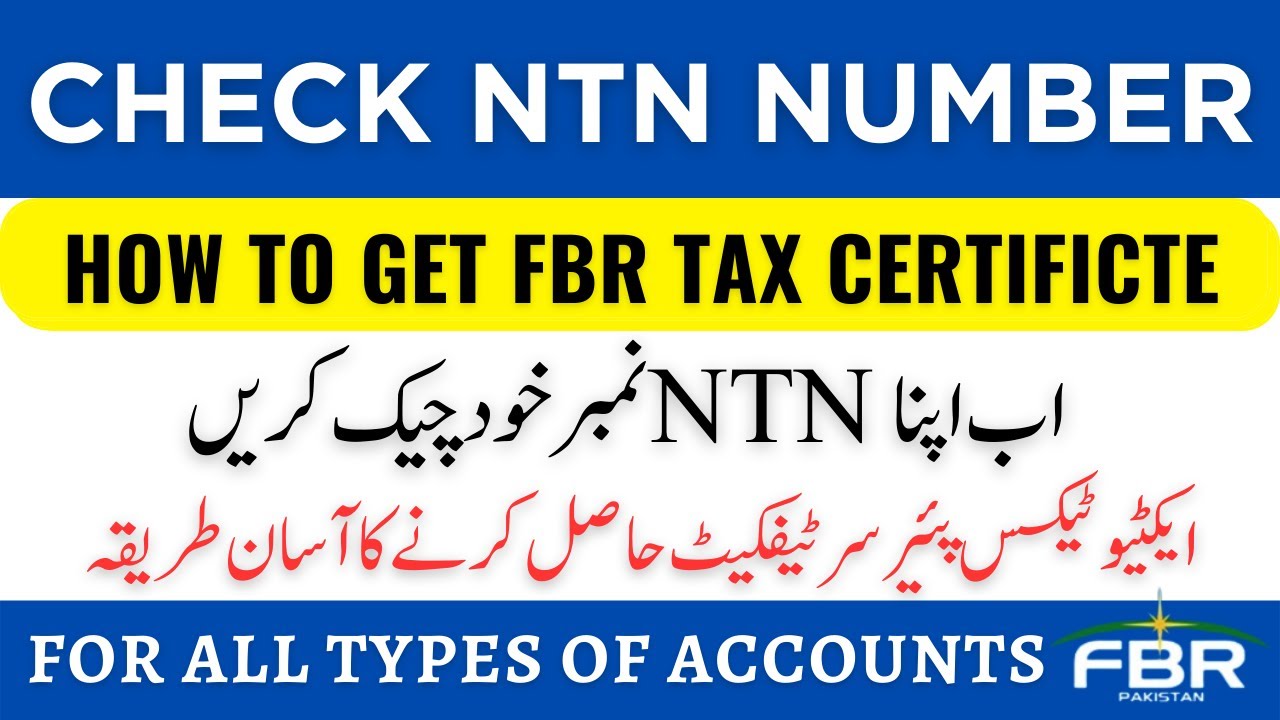 How to check NTN number in Pakistan 2022 | Online NTN Verification ...