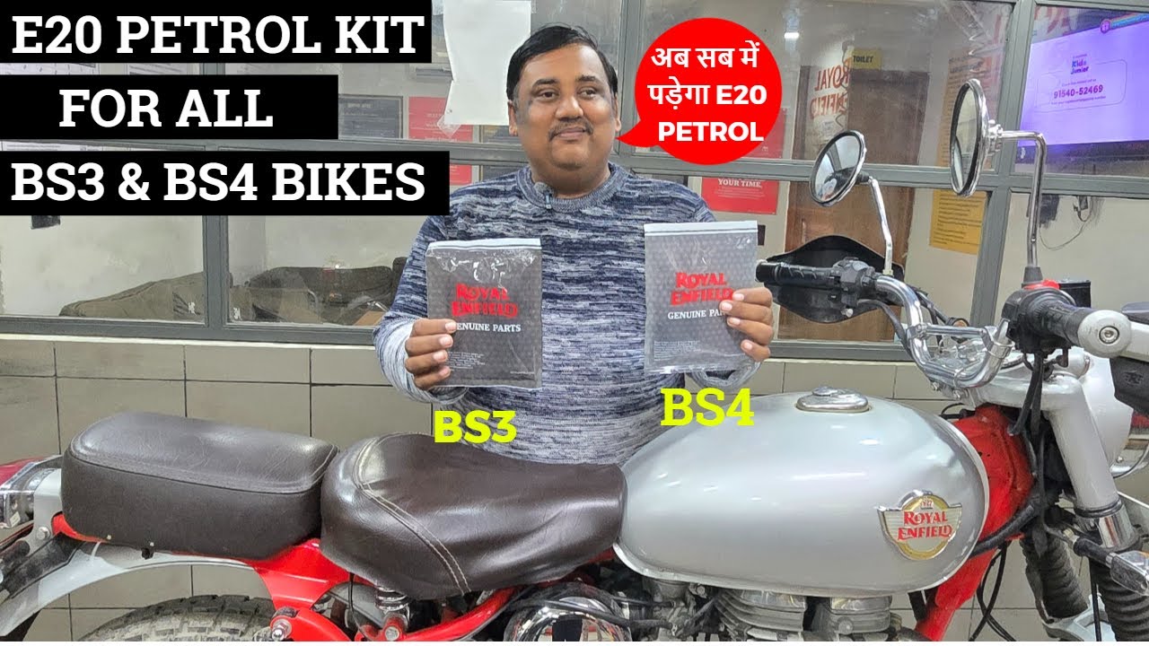 E-20 Petrol kit for BS3 & BS4 Royal Enfield Bikes is Finally Here|अब सब ...