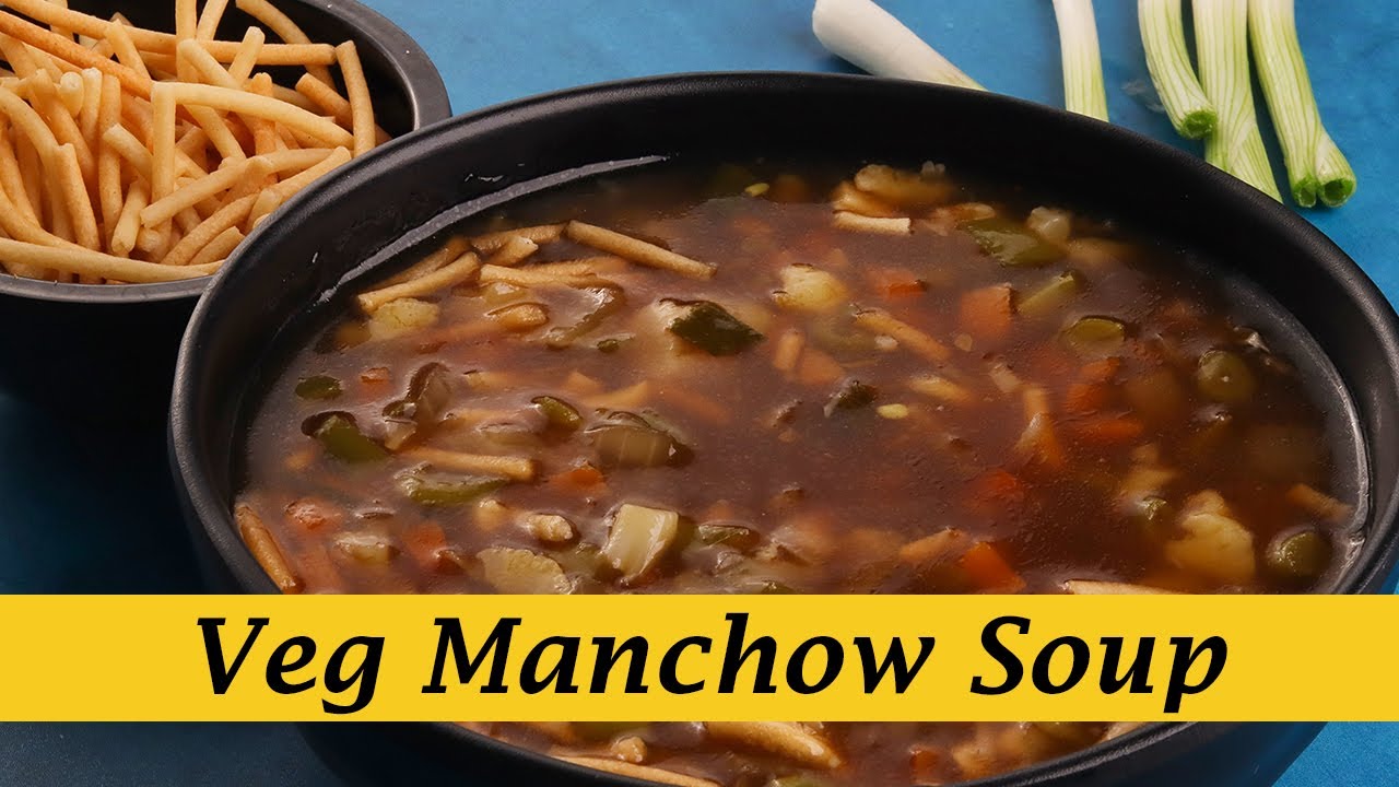 VEG MANCHOW SOUP RESTAURANT STYLE | VEG MANCHOW CHINESE SOUP | EASY VEG ...