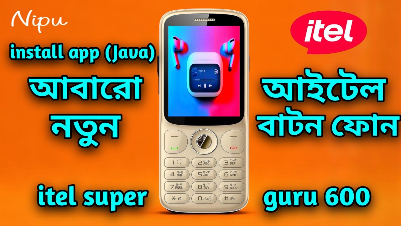 স্মার্ট কিপ্যাড ফোন⚡ new itel super guru 600 🛜 slim Itel button phone ...