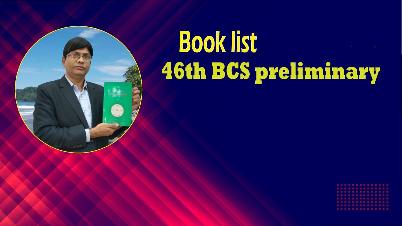 Book list for BCS preliminary test - YouTube