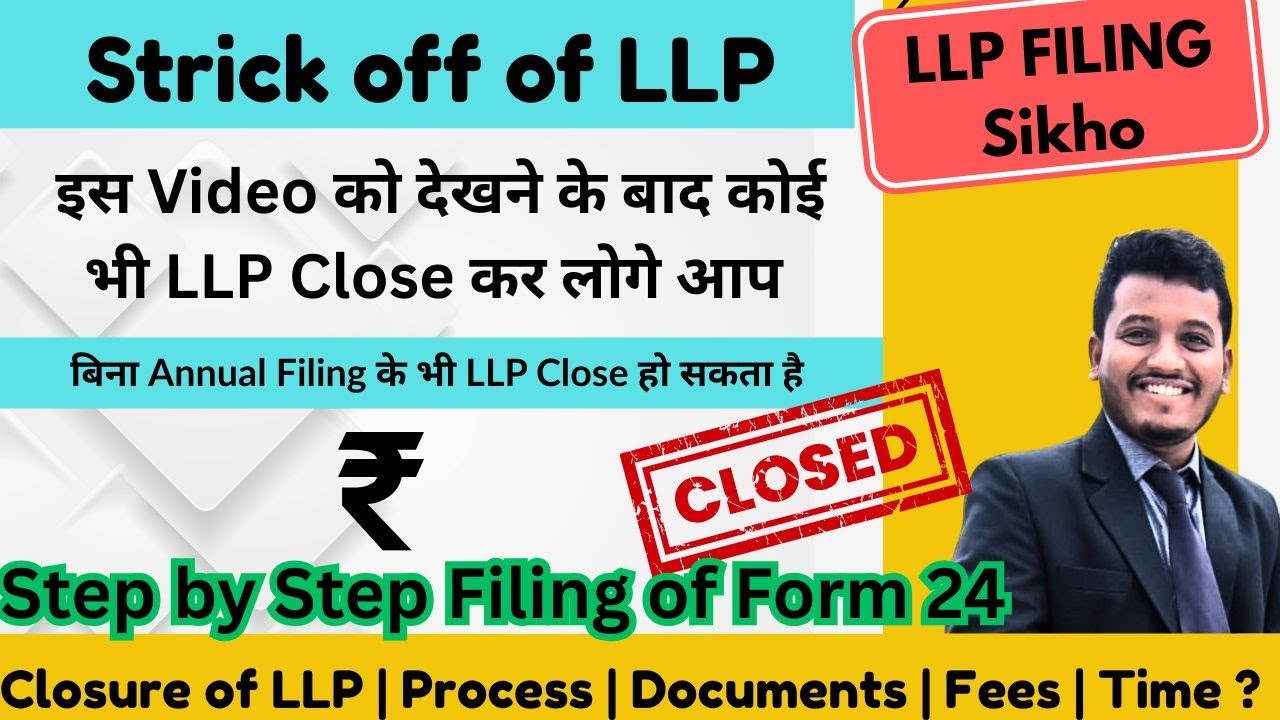 How to Close LLP in MCA V3 Portal | LLP Closure new process | Step by ...