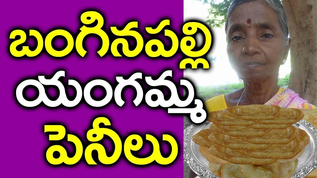 PENI l SWEET POORI l INDIAN RECIPES l RARE SWEET RECIPE l villagefood4u ...