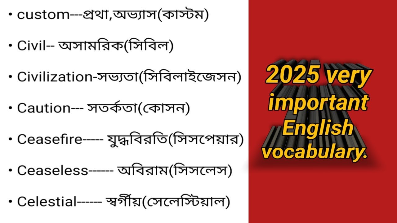 Most and popular important English vocabulary।।regular used English ...