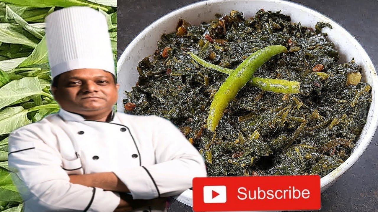 Kalmi Gandhari ke Saag Recipe By Md Rafiq Master Chef - YouTube