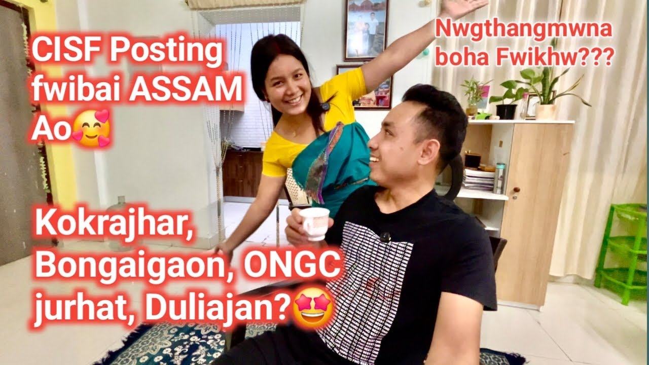 Assam Posting Fwibai Lwgwfwr buhut Happy Jabai🥰 Boro CISF Family - YouTube