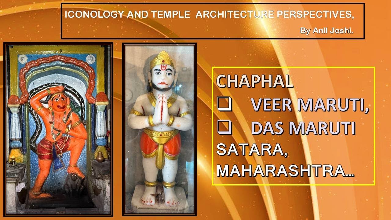THIS VIDEO IS MADE BY DR. ANIL JOSHI , FOR THE ICONOGRAPHY & TEMPLE ...
