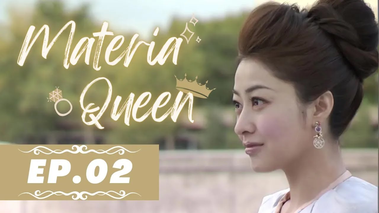 【ENG SUB】Material Queen | EP02 | 拜金女王 | VanNess Wu | Lynn Xiong ...