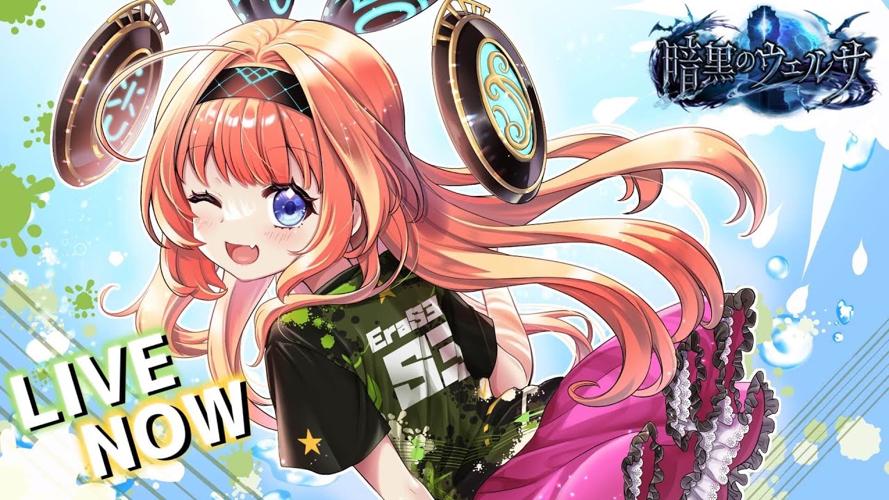【Shadowverse】Strategy Pick 目指せ初チャレマス#1【暗黒のウェルサ/DOV】 - YouTube