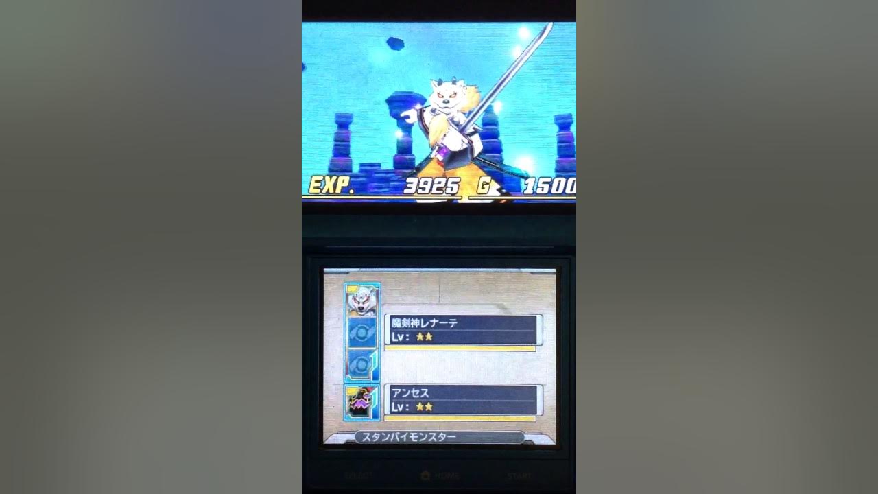 【DQMJ3P】#16 時空の裂け目で大魔王ゾーマ入手♪♪ - YouTube