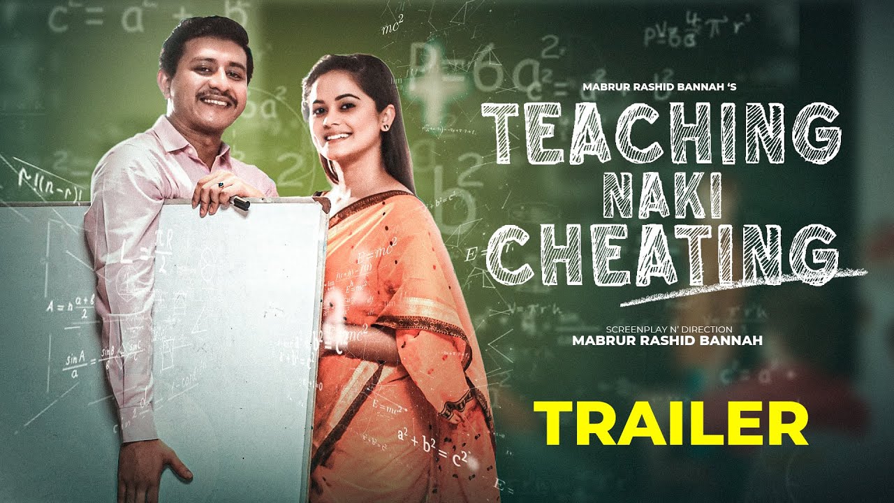Teaching Naki Cheating-টিচিং নাকি চিটিং | Promo | Shamim Hasan Sarkar ...
