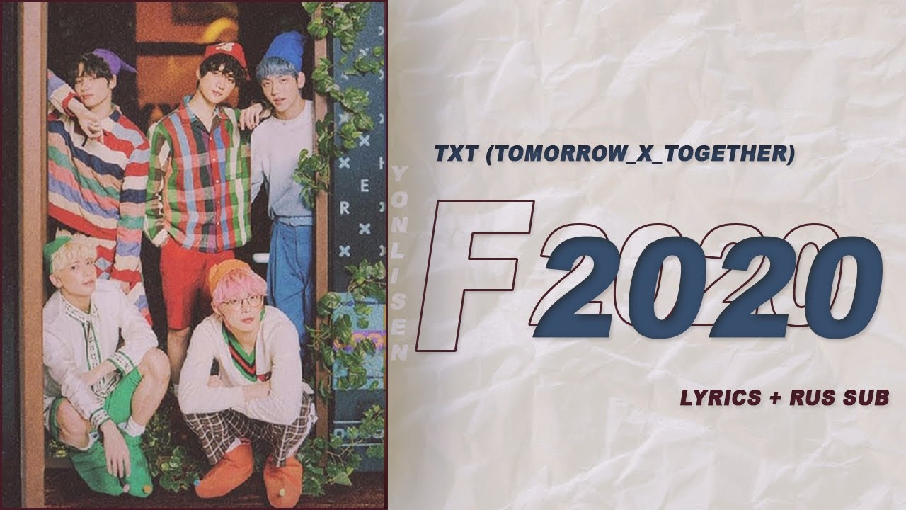TXT (TOMORROW_X_TOGETHER) - F2020 [RUS + ENG SUB] - YouTube