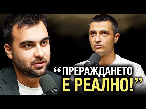 „Всичко Води До Регресията!“ Как Един Строител Отключи Висшия Аз – ИНРА С3Еп21