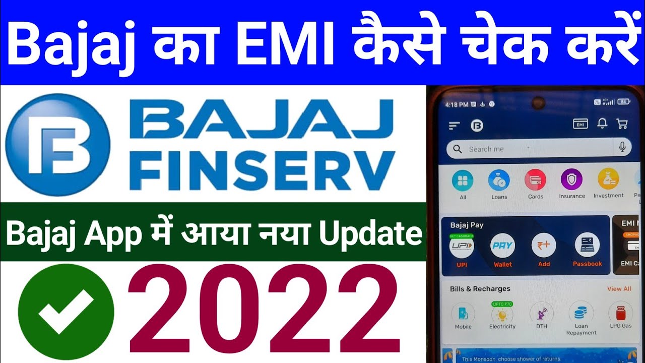 How To Check EMI Details EMI Bajaj Finance App how-to-check-emi-details-emi-bajaj-finance-app