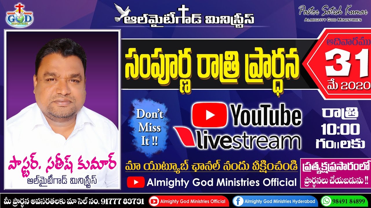 WHOLE NIGHT PRAYER LIVE🔴 31.MAY.20 MESSAGE BY PASTOR SATISH KUMAR ...