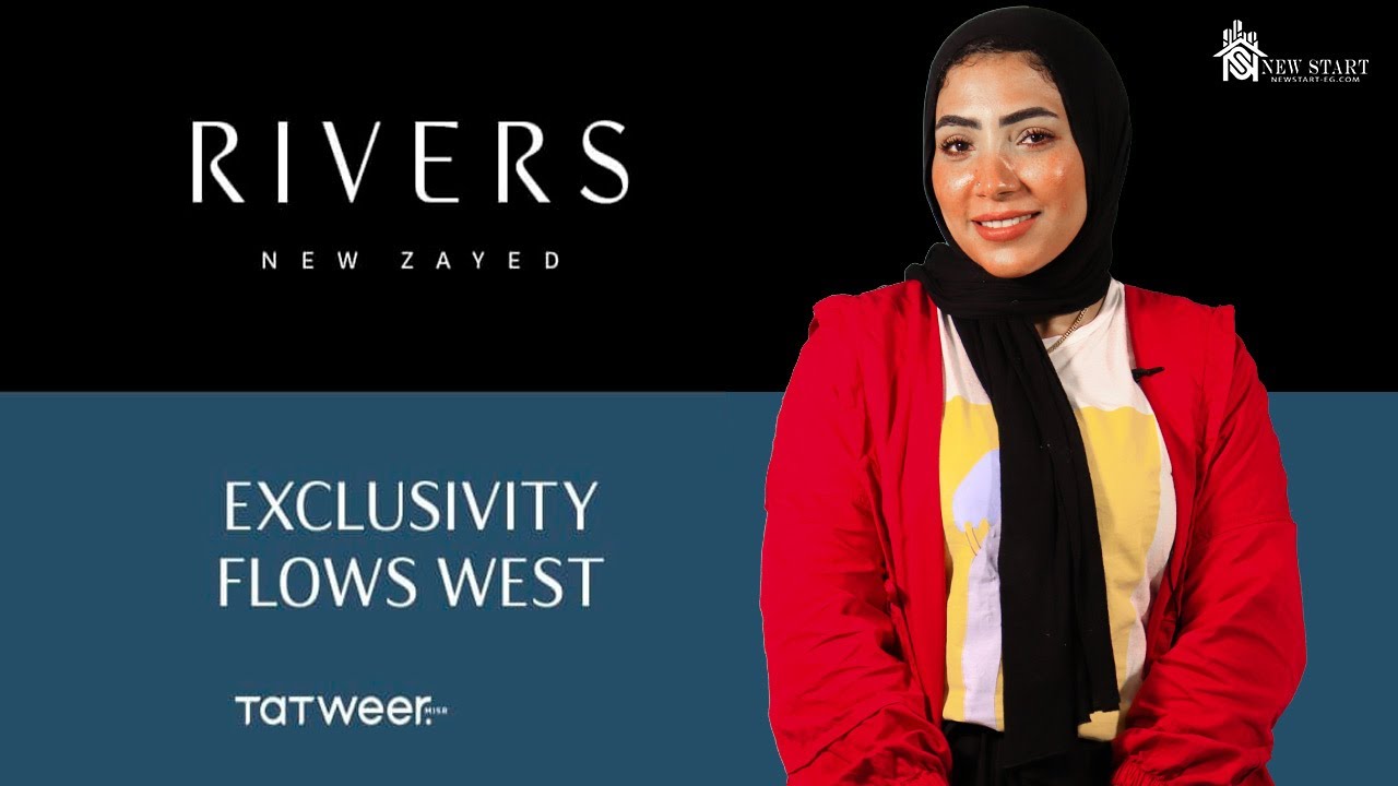 Rivers New Zayed | By Tatweer Misr 2023 أحدث مشروعات شركة تطوير مصر فى ...