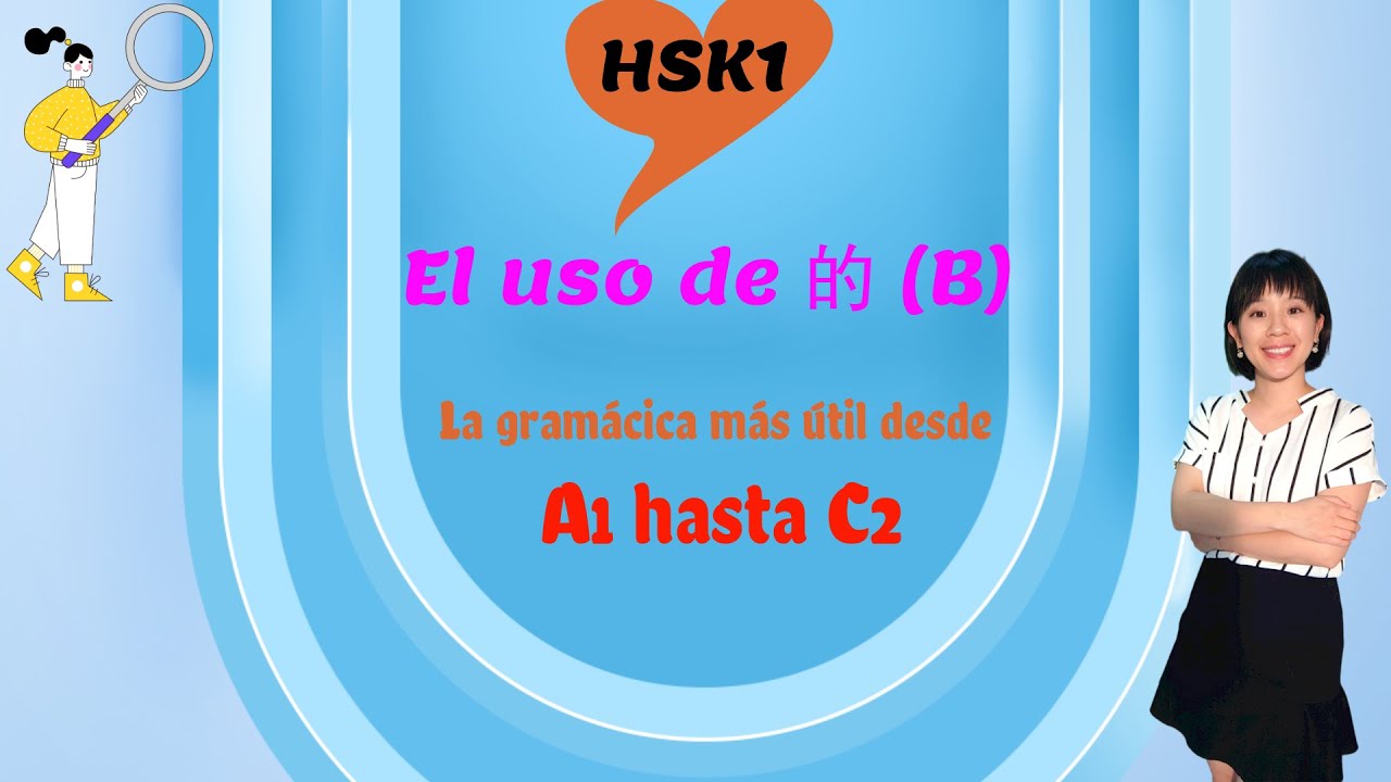 ¡La gramática más útil de chino! Aprende conmigo los usos de 的 de ...