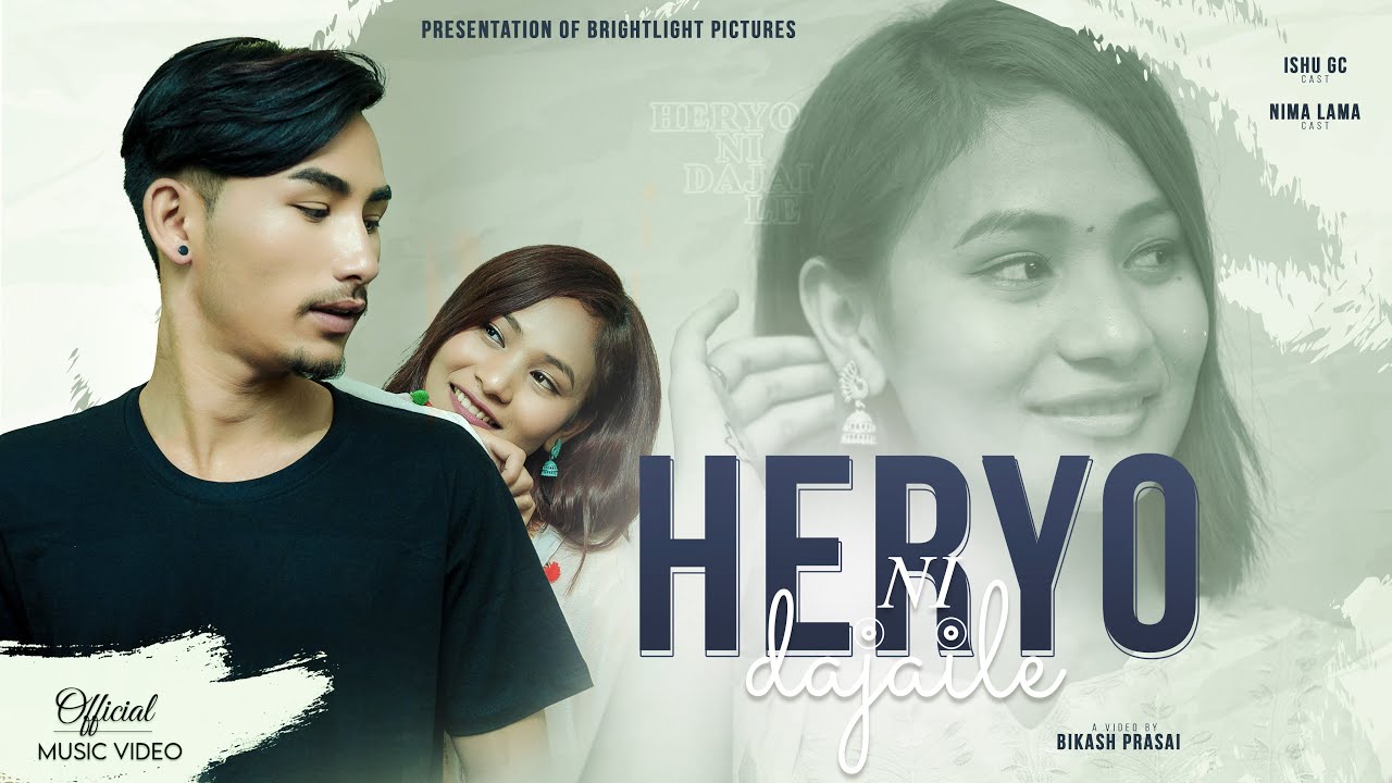 HERYO NI DAJAILE - Asmita Adhikari Ft Nima Lama & Ishu Gc (Official ...