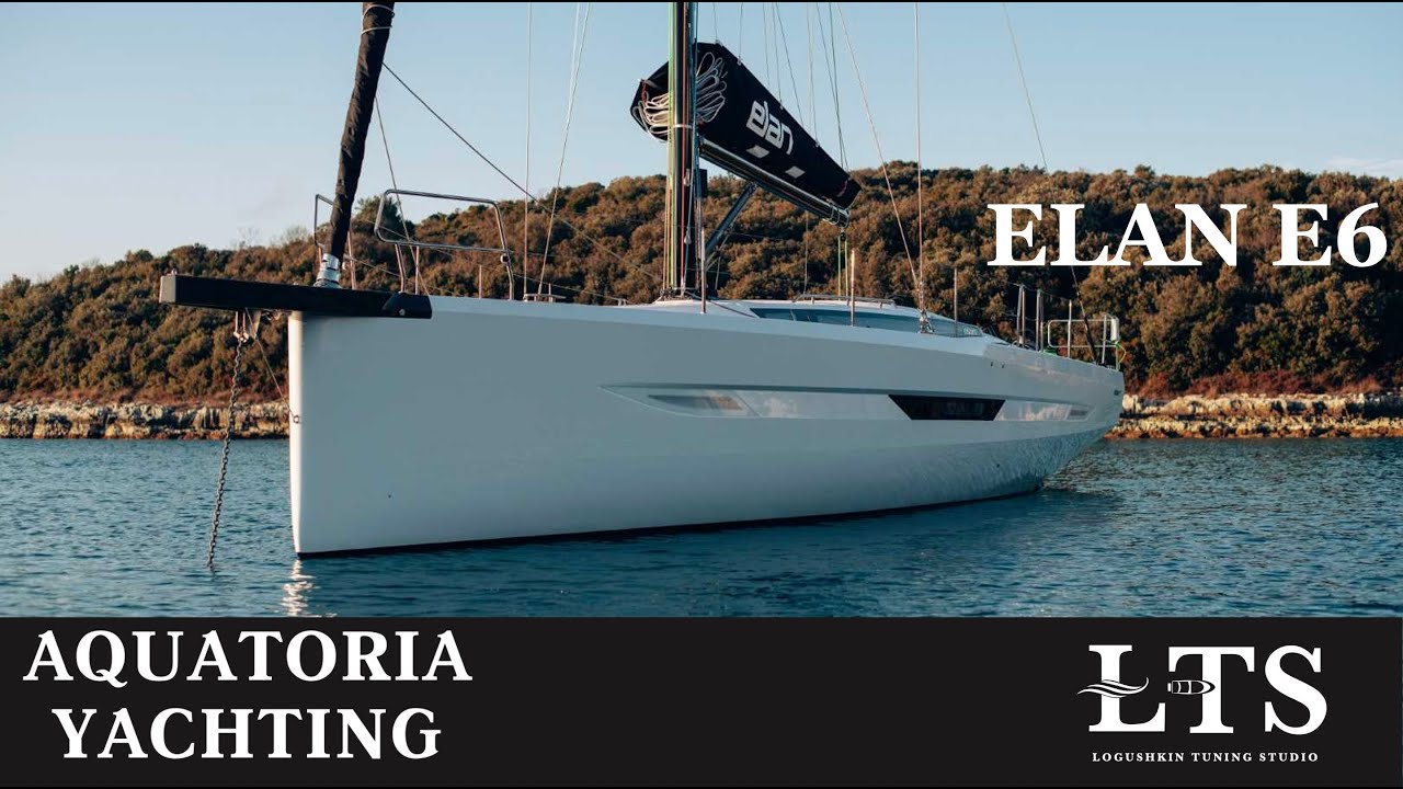 Эксклюзивный обзор нового ELAN E6 - YouTube