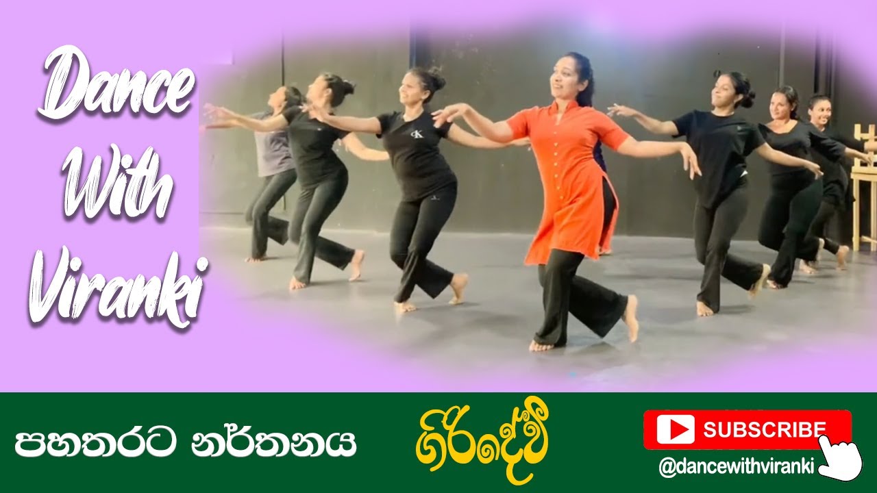 Viranki Wasana | ගිරිදේවි 🤗💃🏻 #dance #dancevideo #dancecover #fyp - YouTube