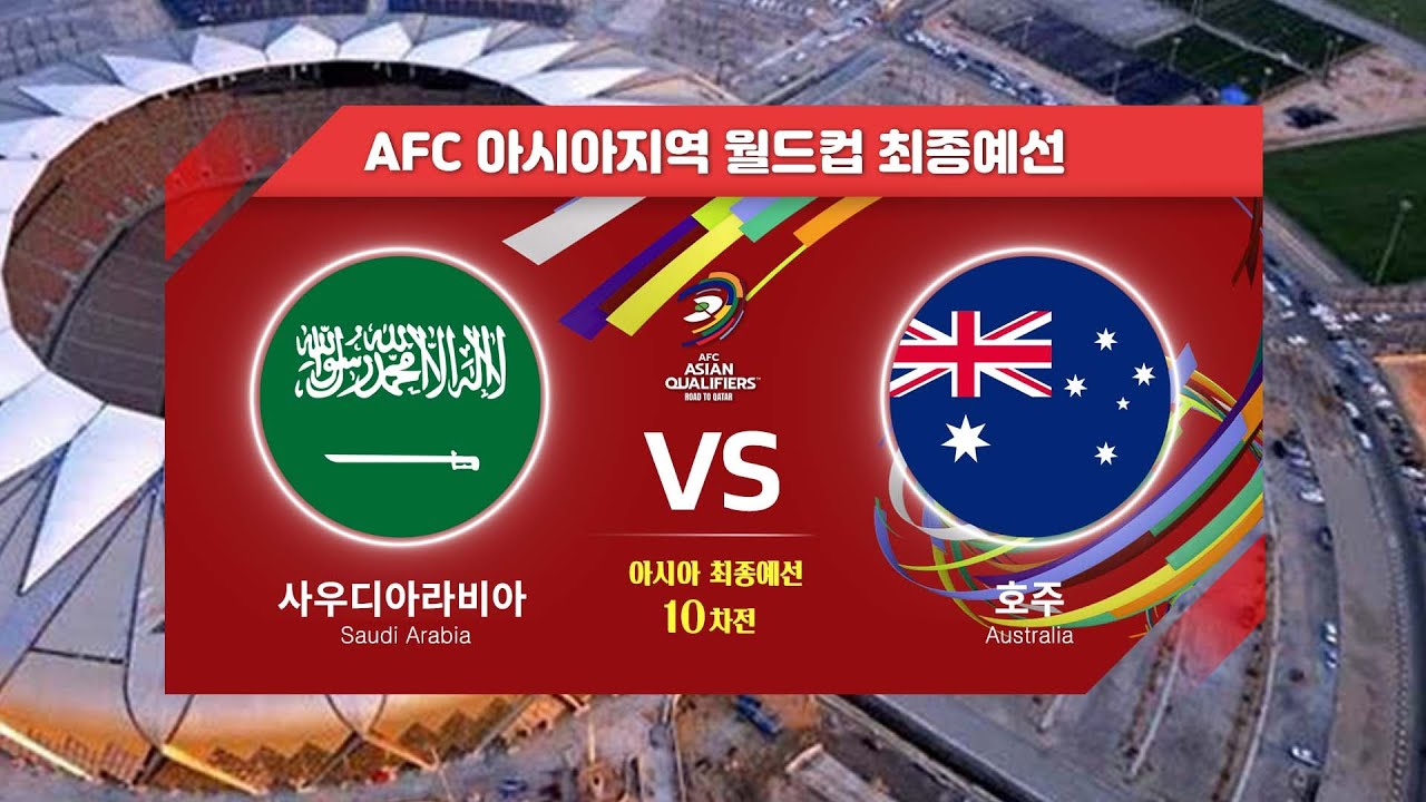  VS 10 H L L AFC YouTube