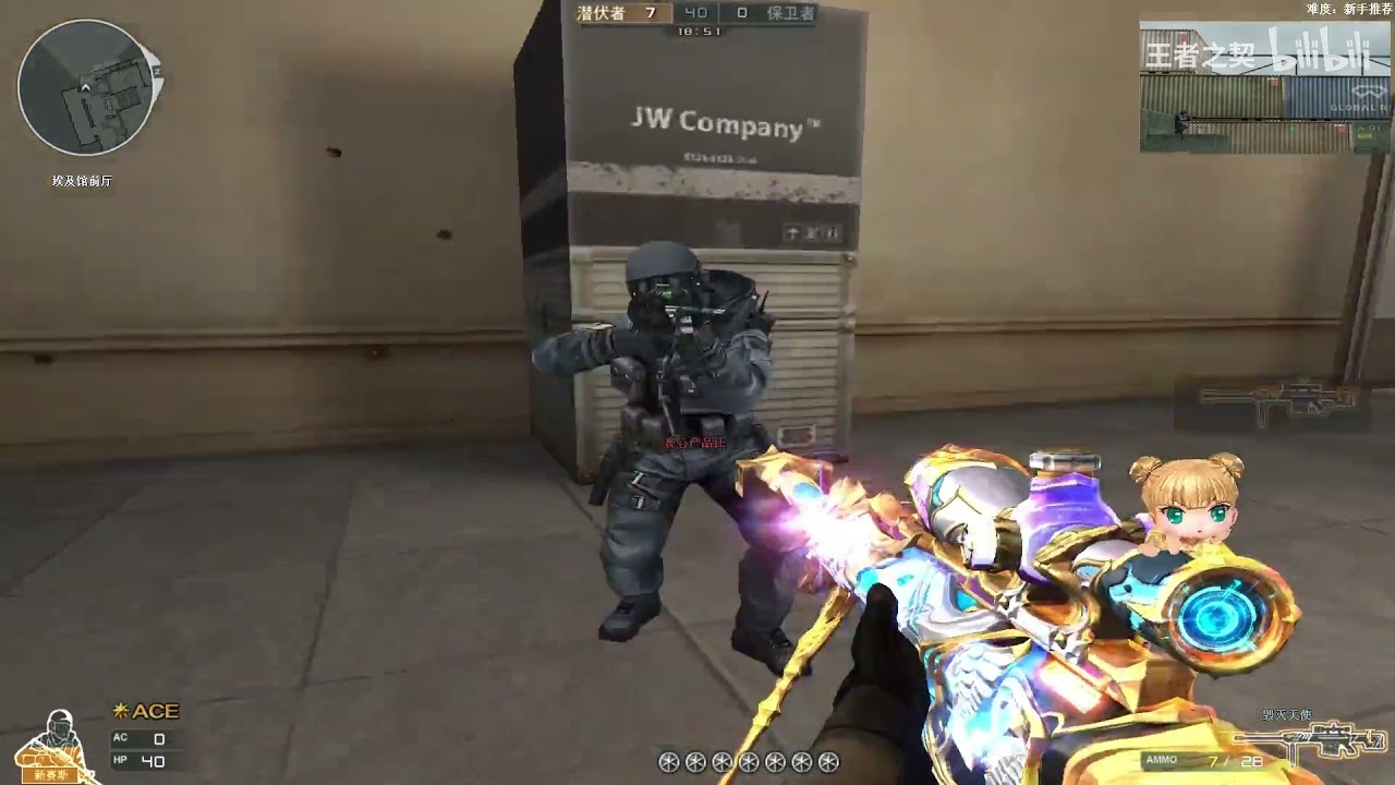 CF China: Barrett M82A1-Angelic Beast (VIP - Beta 1) | Running Skill ...