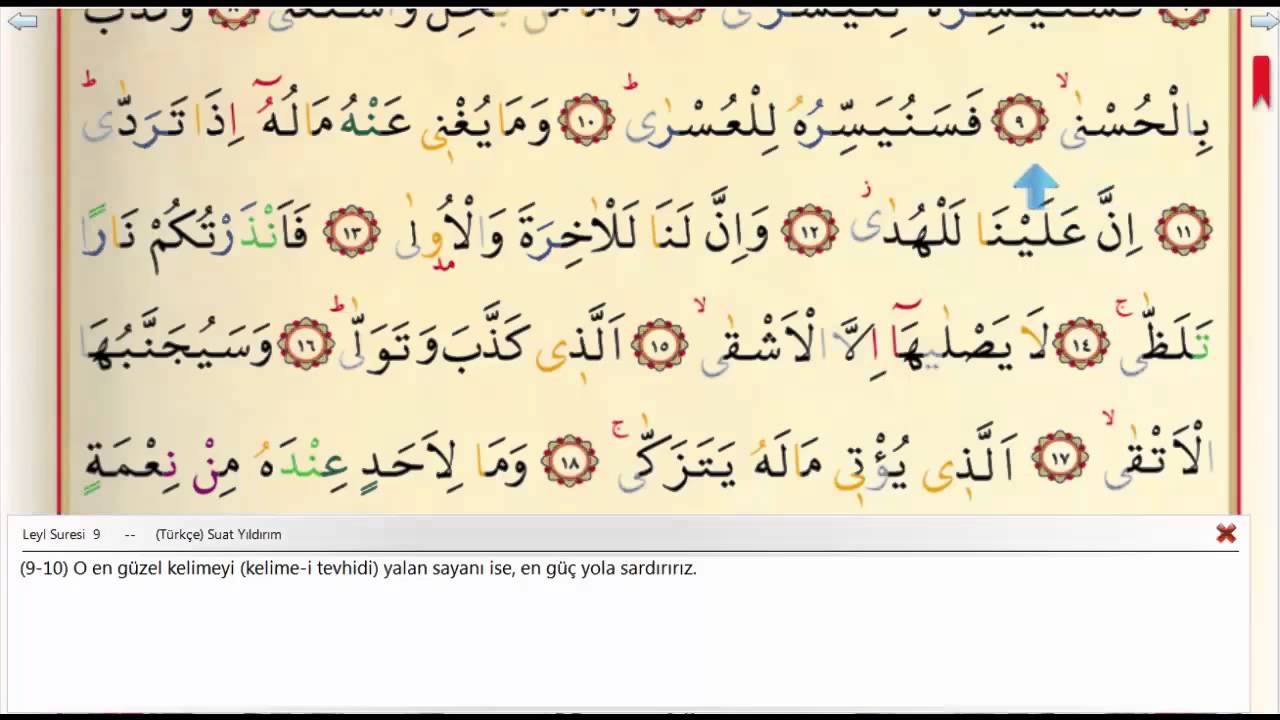 92 Surah al-Layl - YouTube