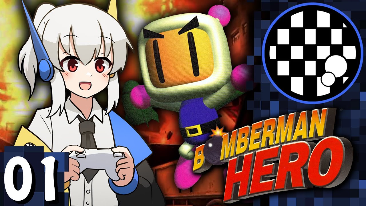 Bomberman Hero | Achievement Playthrough | PART 1 - YouTube