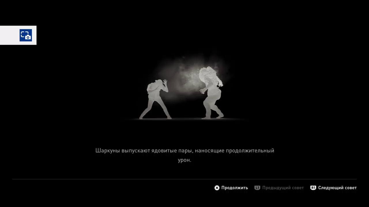Зе ласт оф ас 2 - YouTube